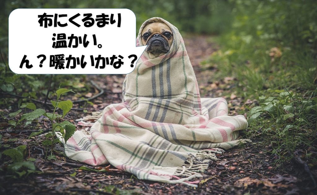 atatakai | 言の葉手帳